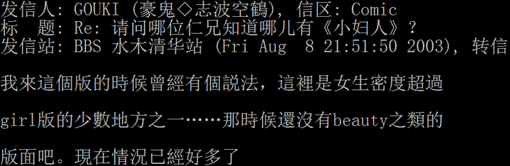 中国 ACG 圈的发展历史是怎样的，有哪些重要网站？ - 知乎