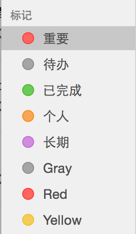 如何能优雅地使用Mac Finder中的颜色标记功能？ - 知乎