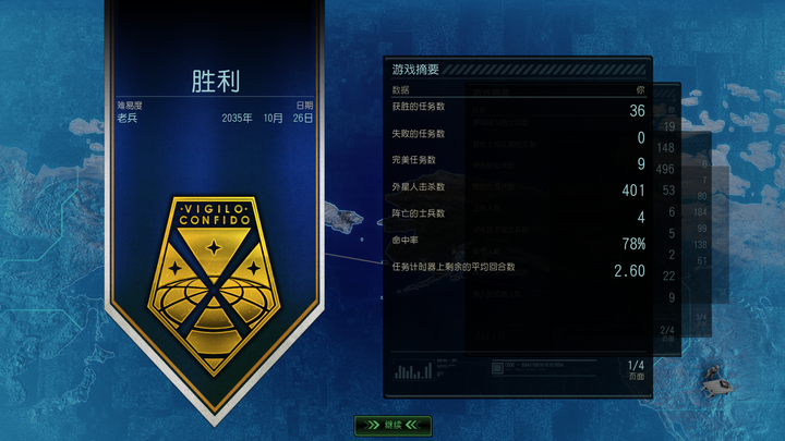 如何评价游戏 XCOM 2？ - 知乎