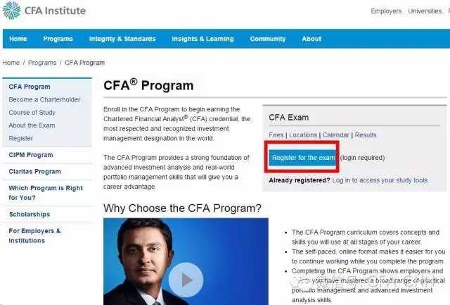 在国内报名参加CFA考试具体流程和途径是什么？ - 知乎