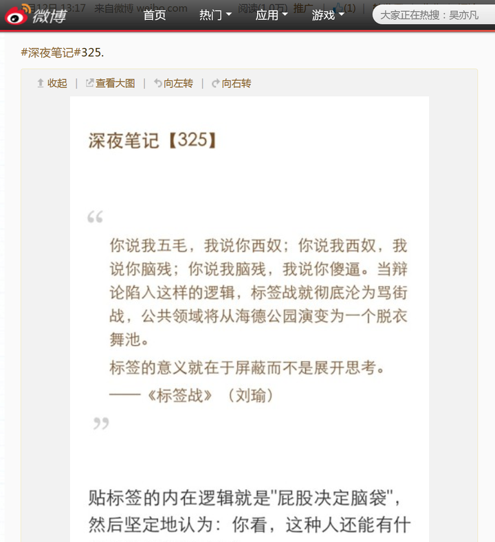 如何用 PPT 做读书笔记？ - 知乎