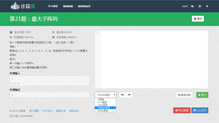 有哪些适合Python新手练习的OJ？ - 知乎