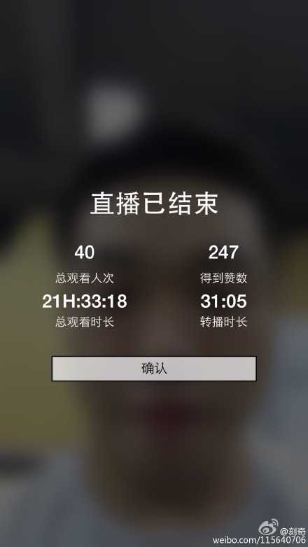 为什么「17」这款 App 突然火了？ - 知乎