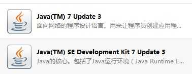 对于不从事程序开发的PC用户，电脑中的Java可以卸载吗？ - 知乎