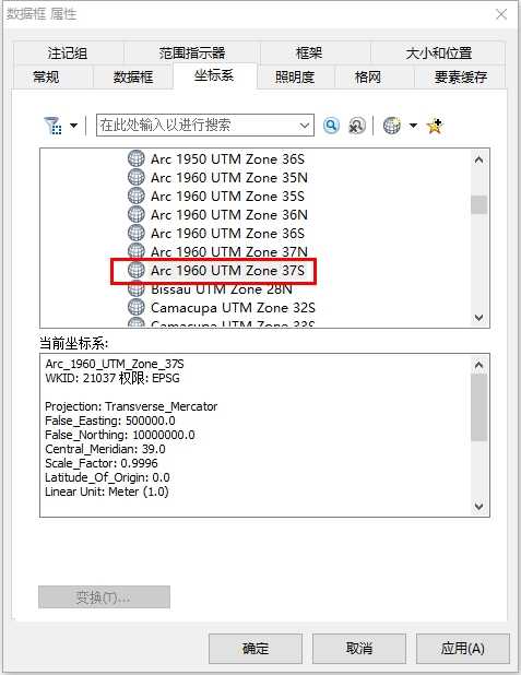 以下几个点如何在gis中arc1960坐标系下定位？ - 知乎