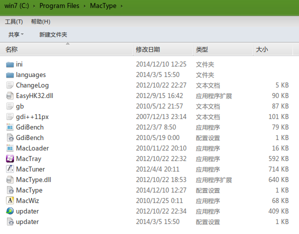 MacType 选择哪种配置文件最好？ - 知乎