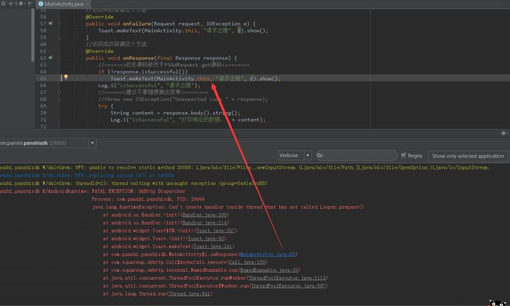 inside thread that has not called Looper.prepare()？ - 知乎