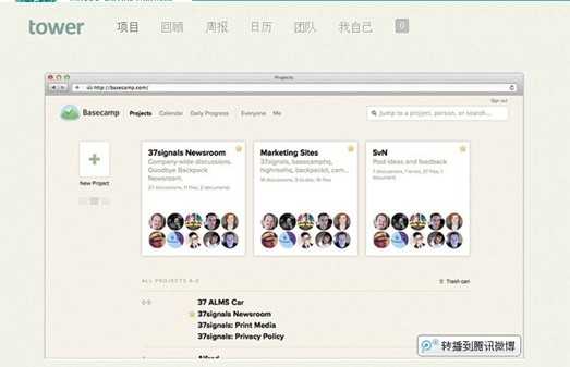 Worktile、明道、teambition和tower的优缺点有哪些？ - 知乎