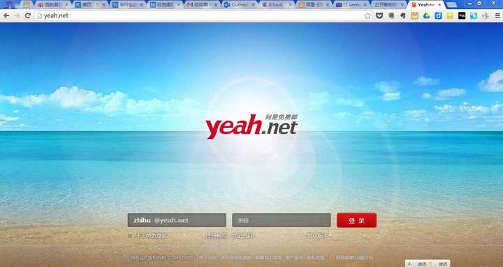 目前你最常用的邮箱是哪个？觉得哪个邮箱最好用？ - 知乎