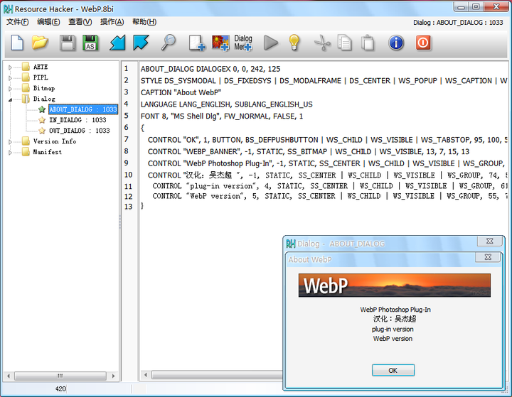 如何汉化Photoshop插件(.8BI格式)？ - 知乎