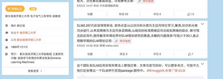 Extreme learning machine (ELM) 到底怎么样，有没有做的前途？ - 知乎
