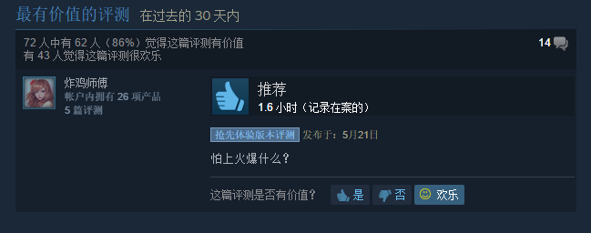 如何评价硬核独立游戏《Exanima》？ - 知乎
