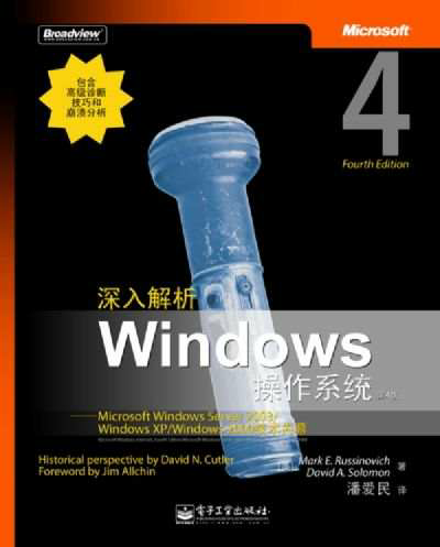 有没有一本书可以彻底地学习使用Windows系统？ - 知乎