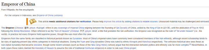 国际史学界如何用英语称呼中国古代帝王？ - 知乎