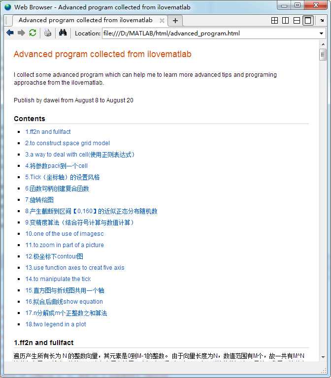 Matlab 可以做一些什么有意思的事？ - 知乎