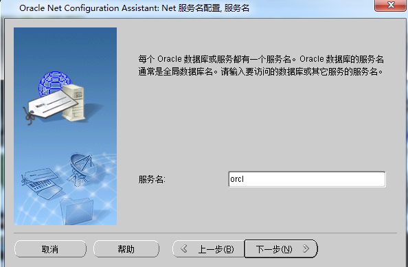 oracle客户端连接服务器？ - 知乎