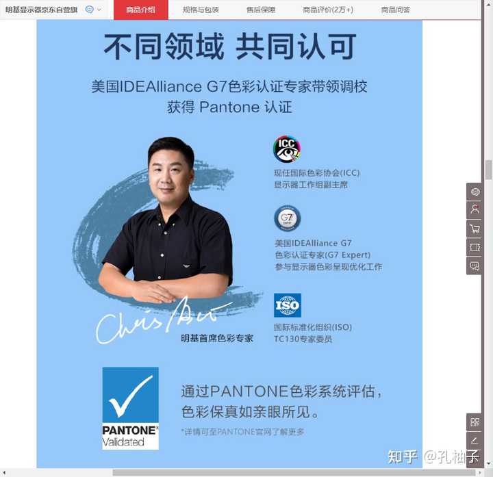 IPS屏和VA屏该怎么选？ - 知乎