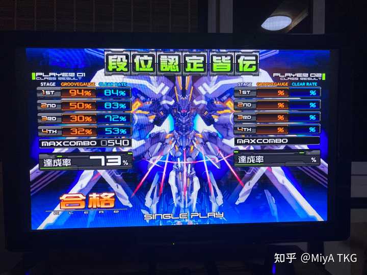 IIDX的皆传到底是多难达成的事情？ - 知乎