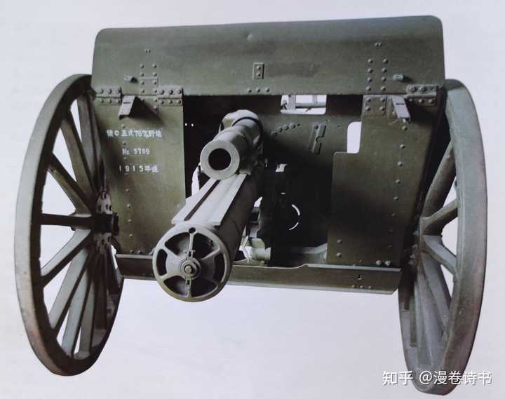 如何评价M1902式76.2毫米野战炮? - 知乎
