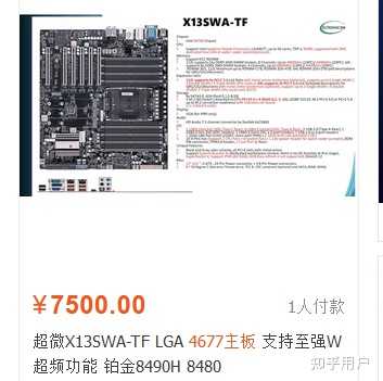 双4090显卡的话，使用intel xeon gold 6133 好 还是i9-13900k比较好？ - 知乎