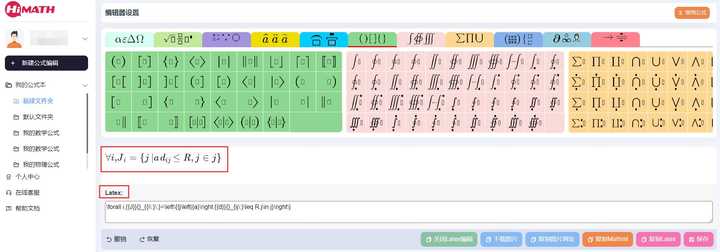 用AxMath在论文的Word中插入公式，感觉公式的大小和文字的大小不和谐，怎么调整？ - 知乎