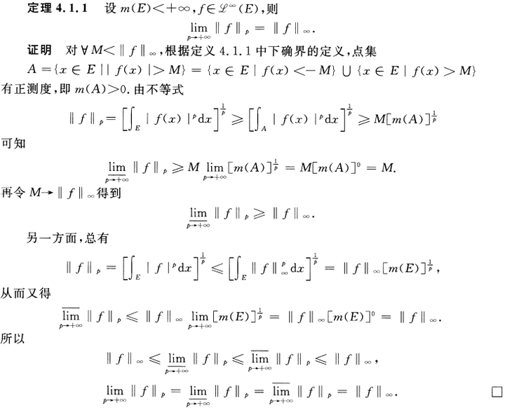 无穷范数（inf-norm）是有限范数（finite-p-norm）在某种意义上的趋近吗？ - 知乎