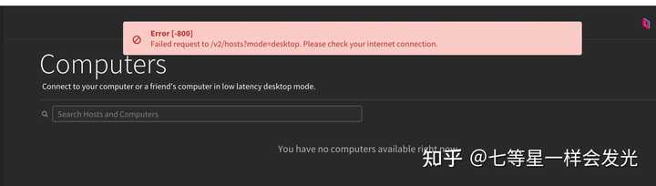 Parsec 登录时显示 Error [-800] 怎么解决？ - 知乎