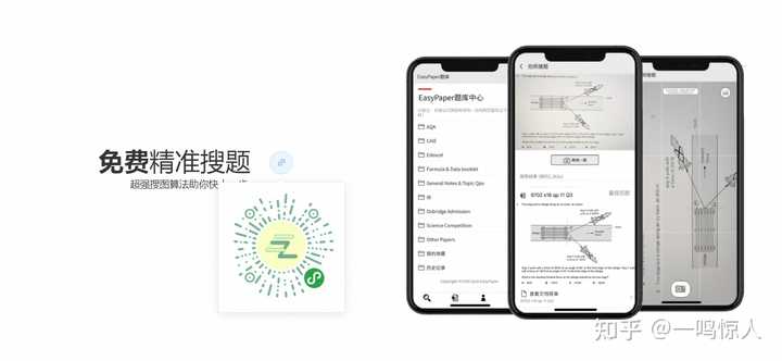 哪里能找得到edexcel的past papers? - 知乎