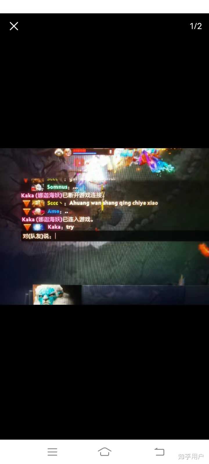 如何看待《DOTA2》职业选手 Ame 和 Sccc 之间的争执？ - 知乎