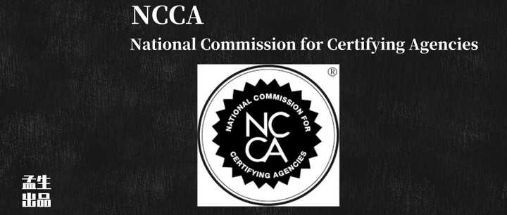 美国nsca和中国nsca-shanghai 有什么区别 ? - 知乎