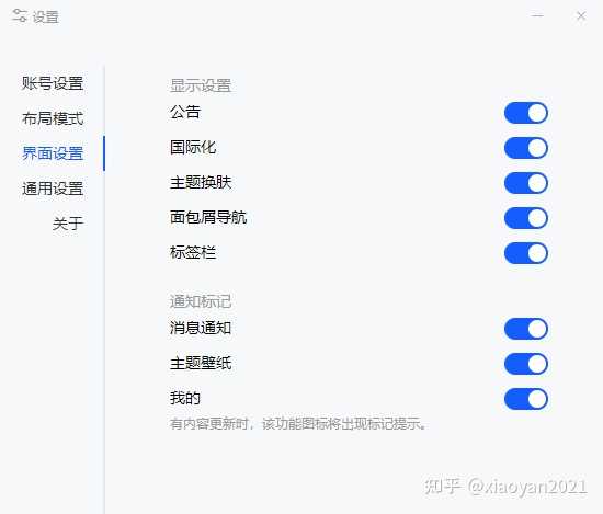 在Rust的GUI方案中，Slint、Azul、egui、iced、Druid、Tauri优缺点？ - 知乎