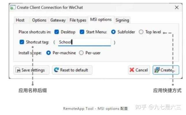 win11如何设置双开微信？ - 知乎