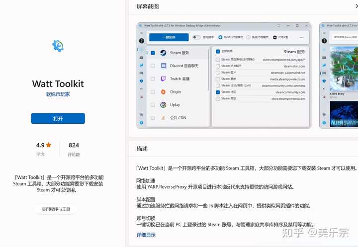 win11系统怎么把mp4形式的视频设置为动态壁纸？ - 知乎