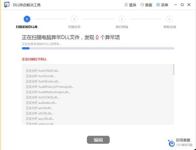 PUBG 提示请重新安装 OpenGL32.dll 如何解决？ - 知乎