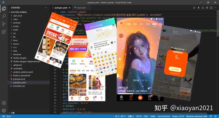 flutter是app跨平台最优解吗？ - 知乎