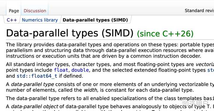 如何看待c++26 std::simd? - 知乎