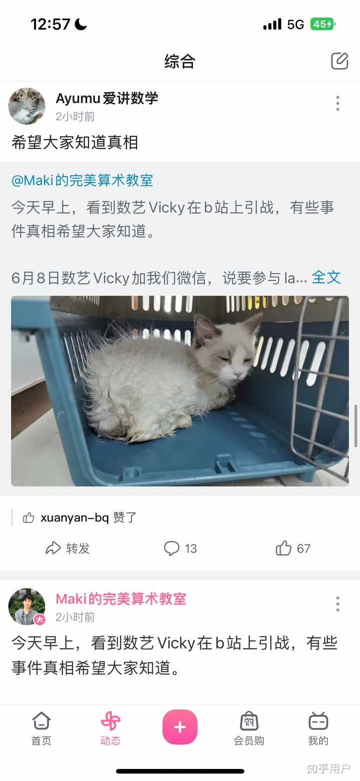 如何评价 Maki's Lab 的数学分析讲义？ - 知乎