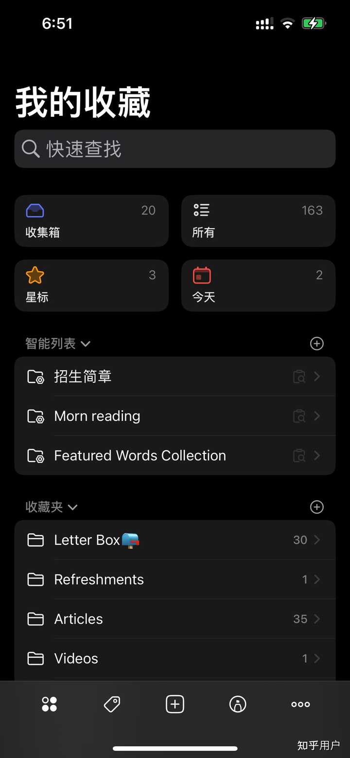 如何评价 Cubox？ - 知乎