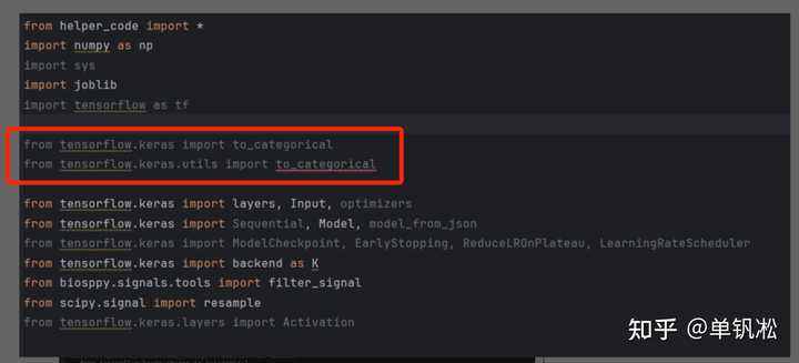 python求助一下tensorflow和keras导入问题? - 知乎