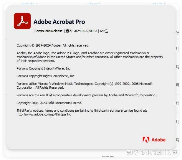 Adobe Acrobat Reader DC和Adobe Acrobat XI Pro？ - 知乎