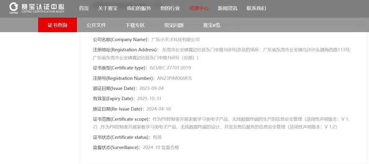 定价 2399 元小天才电话手表 Z11 实测结果如何？楼层定位、血氧检测、语音助手等功能是否实用？ - 知乎