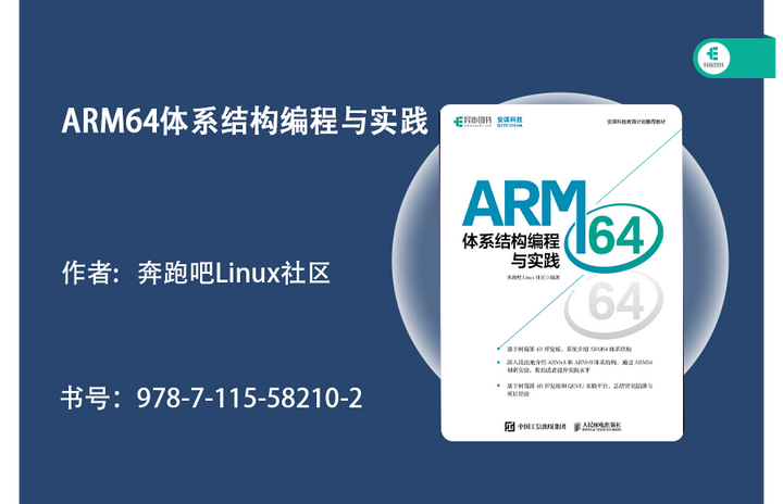 ARM 体系架构有没有讲的比较好的书籍？ - 知乎