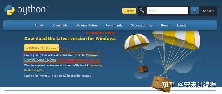 初学者学python下载哪个版本最好？ - 知乎