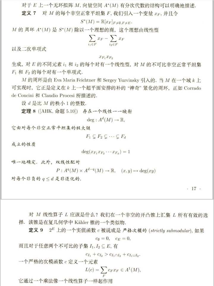 如何评价2022年Fields Medal获得者June Huh学术成果？ - 知乎