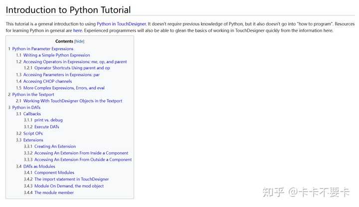如何系统学习交互软件TouchDesigner？ - 知乎