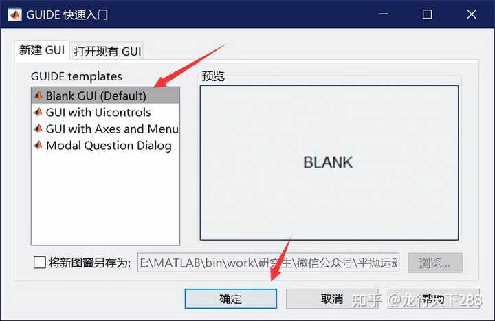 如何自己实现做一个简洁的matlab gui ？ - 知乎