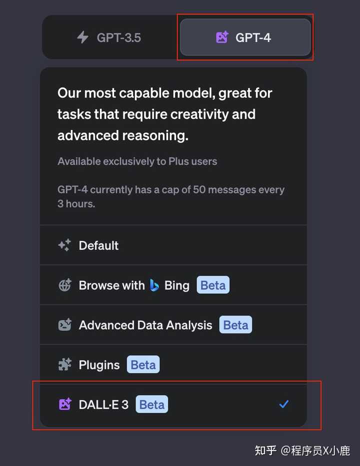 Dall-e如何使用? - 知乎