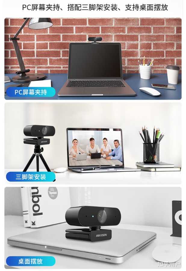 预算200元，求推荐一款电脑外接摄像头？ - 知乎