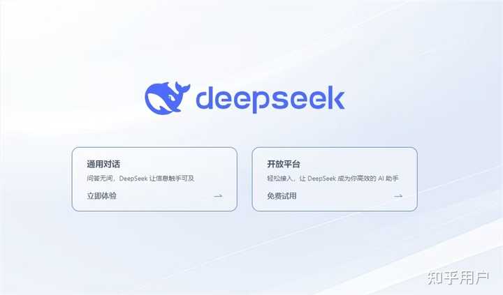 怎样用 Deepseek 阅读一本书？ - 知乎