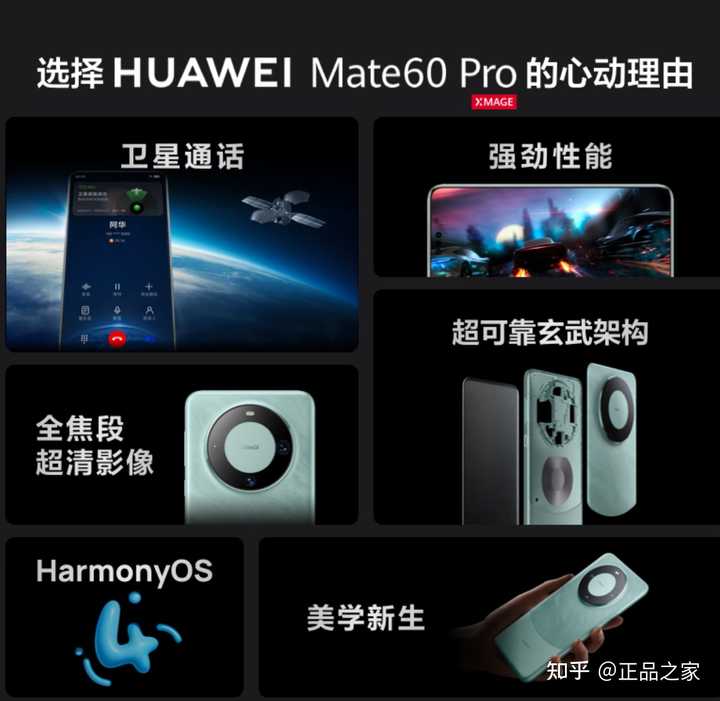 华为mate60pro大概什么时候才能随时到线下店买到？ - 知乎